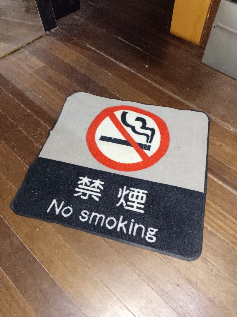 Door mat no smoking sign, Furniture & Home Living, Home Decor, Carpets ...