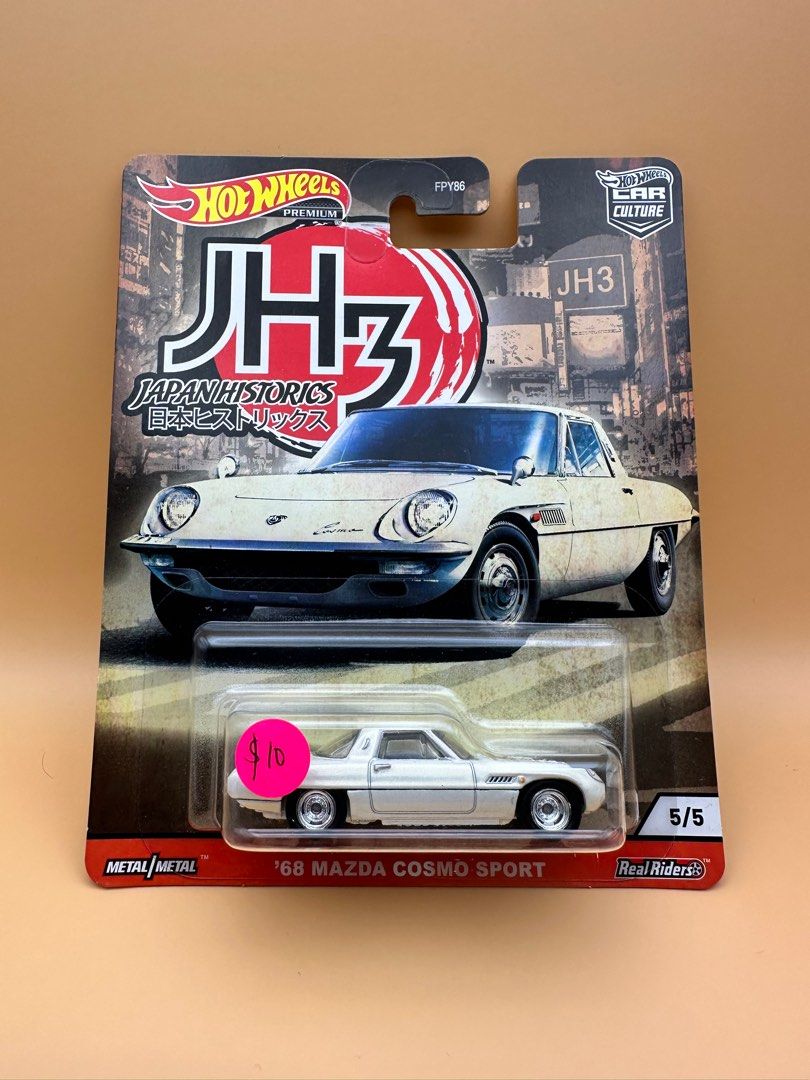 Hotwheels JH3 Nissan Skyline R30, Honda City Turbo, Nissan Silvia ...
