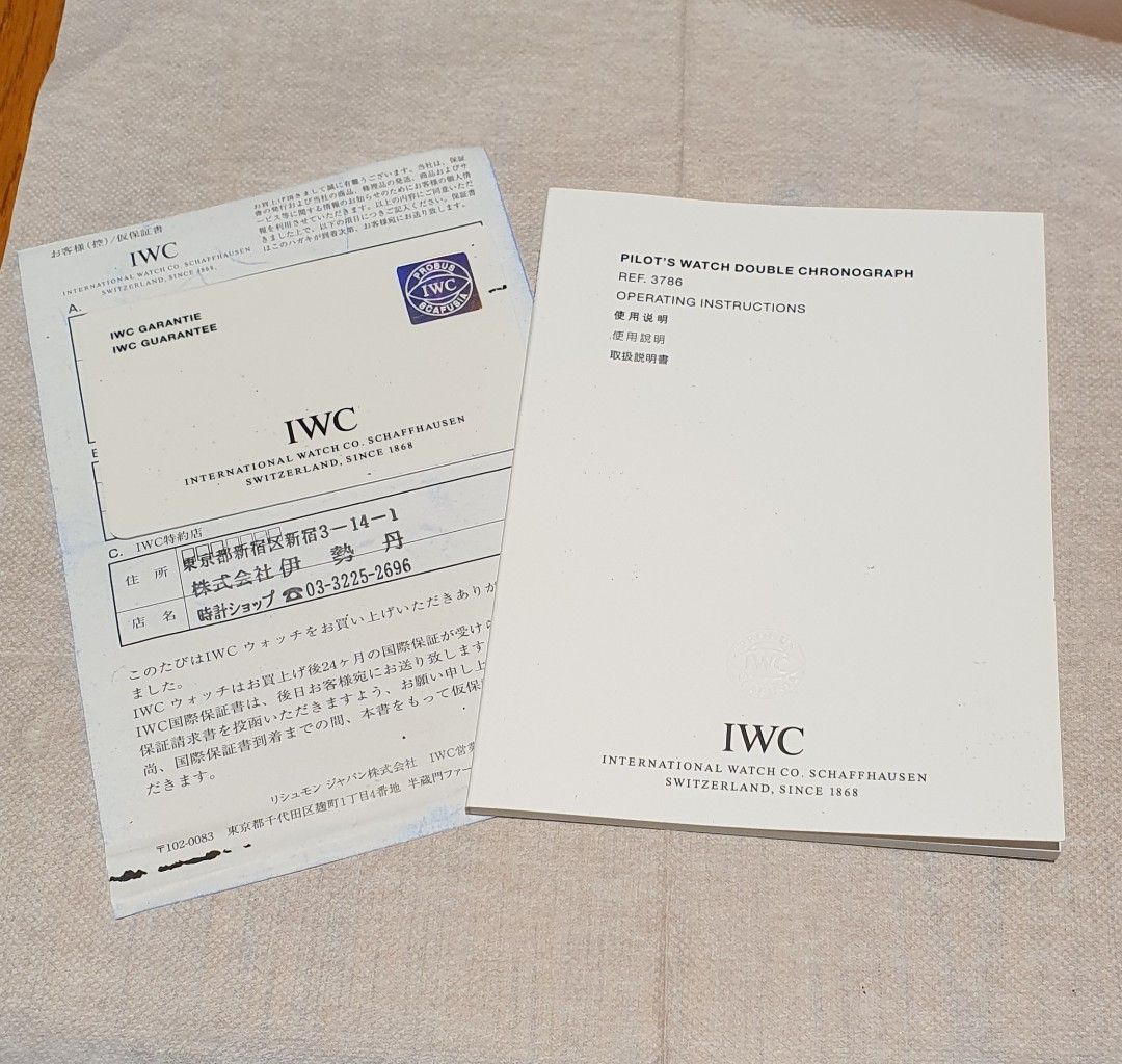 IWC 3786 Ceramic Pilot's Watch Double Chronograph 44mm, Luxury, Watches ...