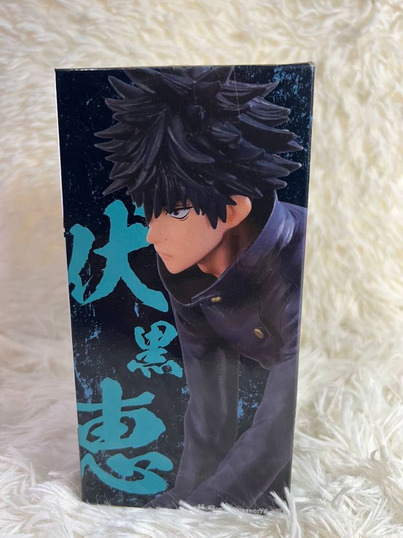 Jujutsu Kaisen - Megumi Fushiguro Divine Dogs Pose Banpresto, Hobbies ...