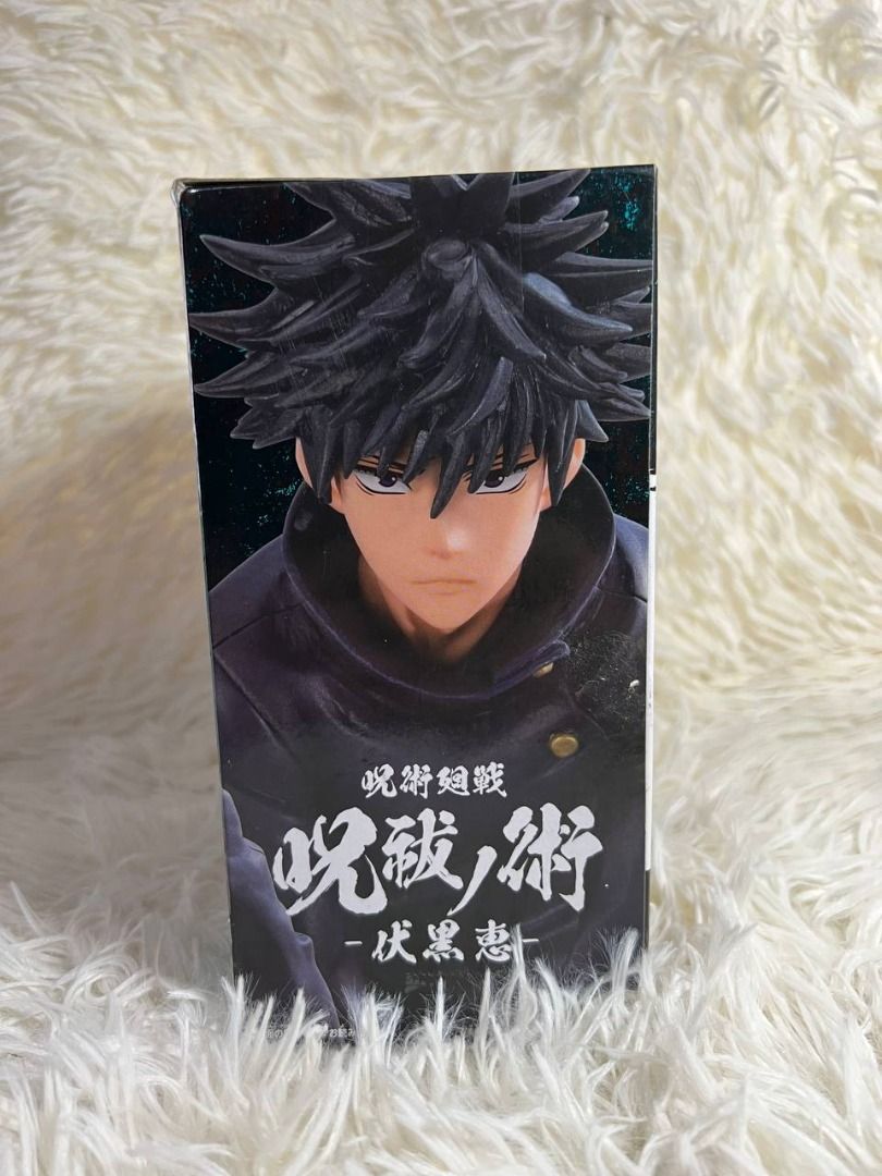 Jujutsu Kaisen - Megumi Fushiguro Divine Dogs Pose Banpresto, Hobbies ...