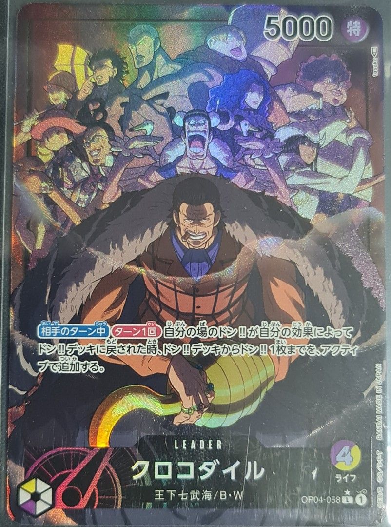 (LDR) Parallel OP-04 OP04-058 Crocodile| One Piece Card Game TCG, Hobbies & Toys, Toys & Games ...