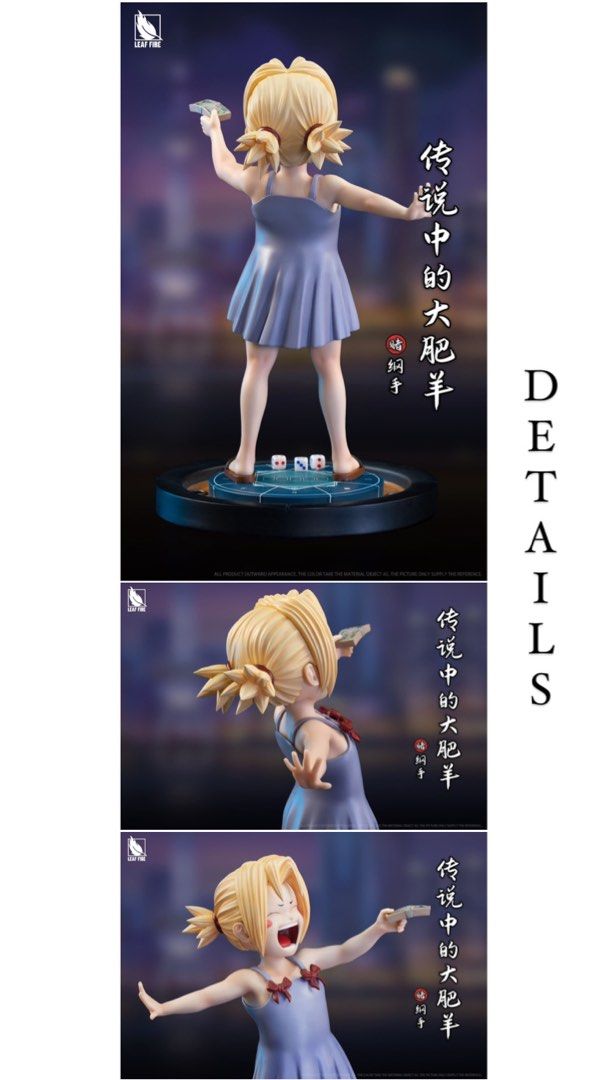 Leaf Fire Studio - Kid Tsunade, Hobbies & Toys, Toys & Games on Carousell