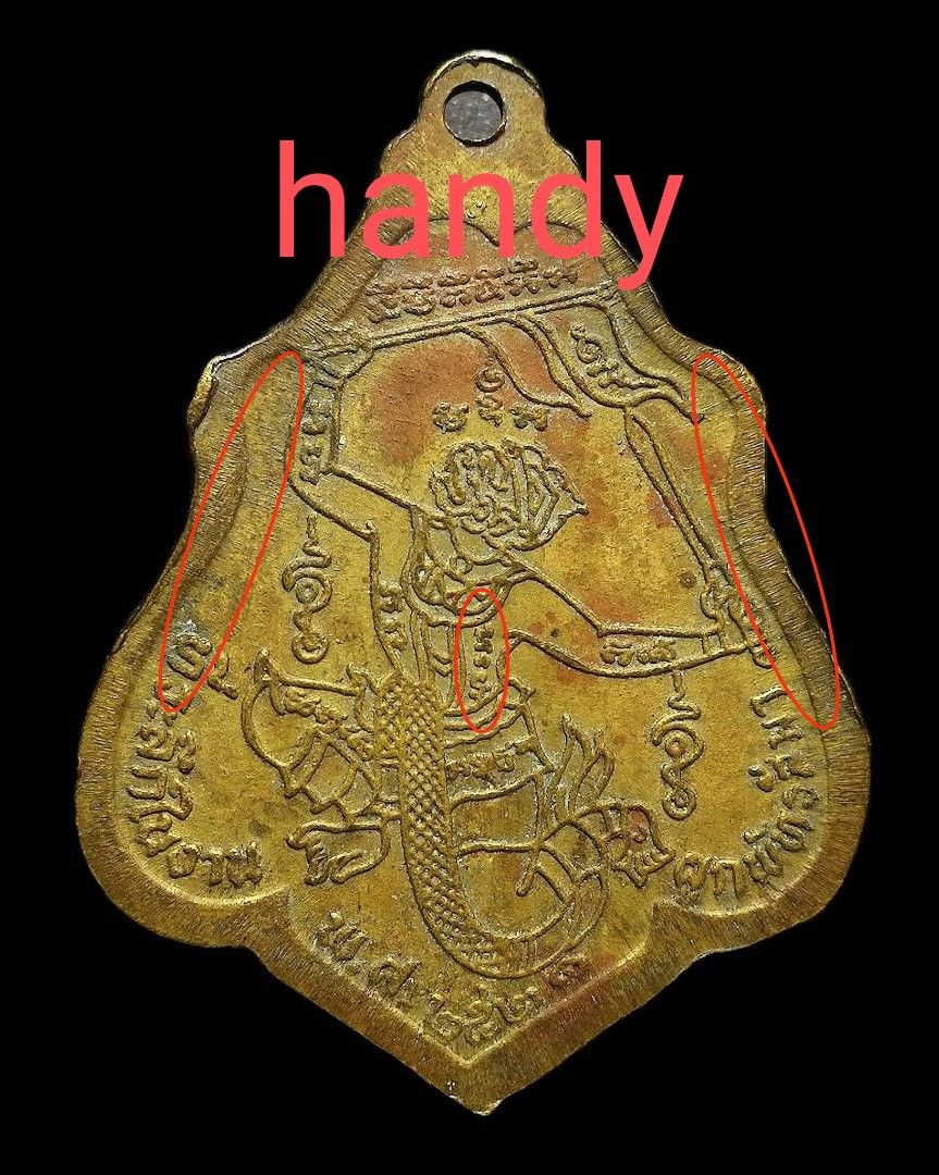 Lp Kuay Rian Hanuman 2521 Roon 3, Hobbies & Toys, Religious Items on ...