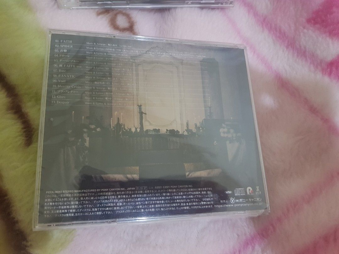 luz/FAITH 通常盤/luz Labyrinth -black/luz CD/niconico /日本視覺系歌手／, 書籍、休閒與玩具 ...