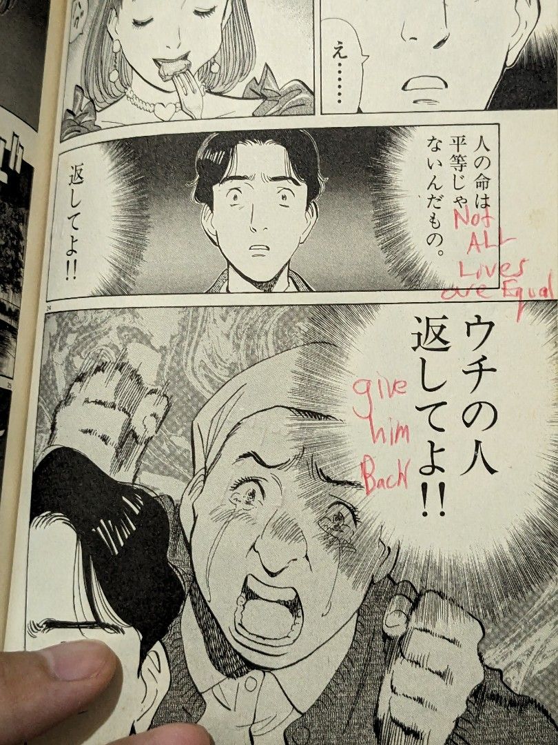 Monster Volumes 1- 18 by Naoki Urasawa Raw Japanese, Hobbies & Toys ...