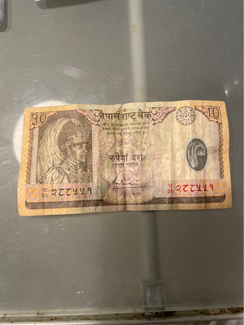 Nepal 1985-87 Ten Rupees Banknote, Hobbies & Toys, Memorabilia ...