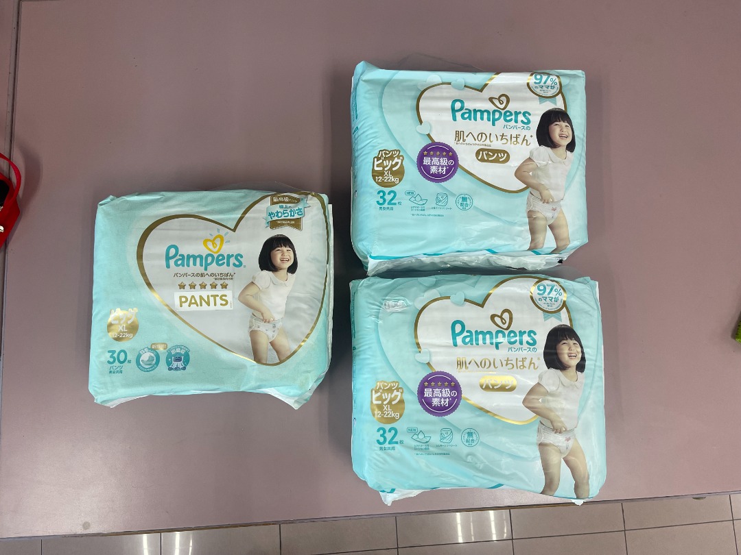 Pamper Premium XL with delivery, Babies & Kids, Bathing & Changing ...