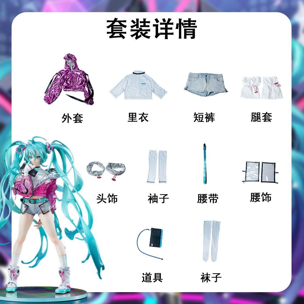 [PO] Hatsune Miku with SOLWA Cosplay, Hobbies & Toys, Memorabilia ...