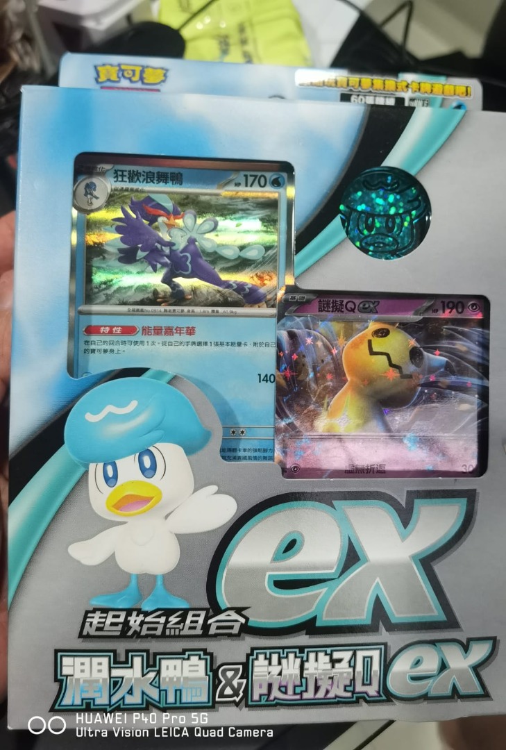 Pokemon Card Game TCG: Starter Set ex Squash and Mimikyu ex, Quaxly ...