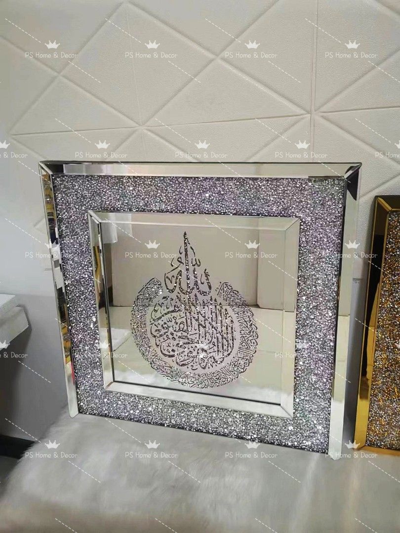 [PREORDER] Stunning Mirrored Ayat Frame in Crushed Diamond Calligraphy ...