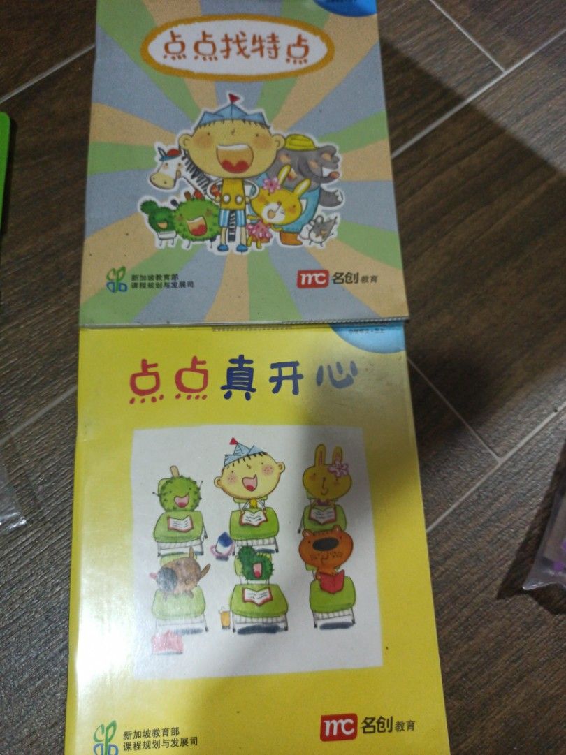 Primary 3 Chinese small readers, Hobbies & Toys, Books & Magazines ...