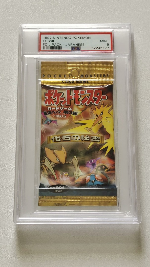 psa9分原裝日版ptcg寶可夢球標初代擴張卡第三彈化石的秘, 興趣及遊戲, 玩具 & 遊戲類 - Carousell