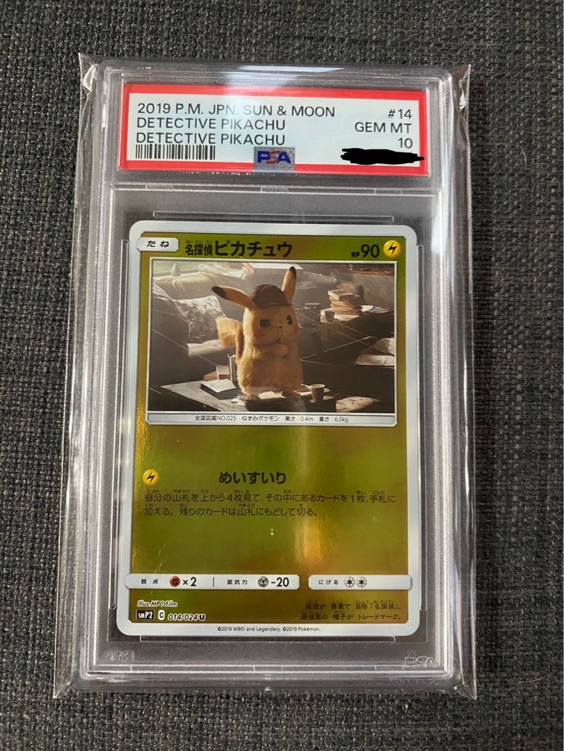 PSA 10 Pikachu 2019 Pokemon Japanese Sun & Moon Detective Pikachu 014/ ...