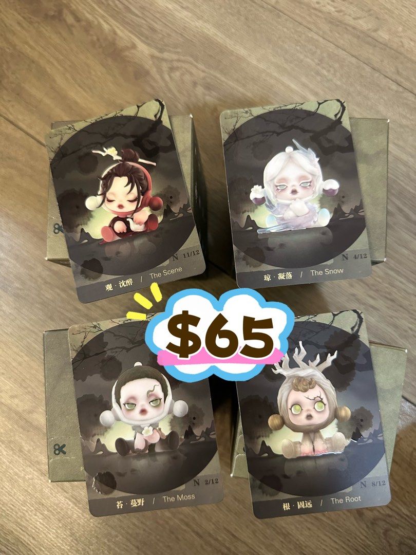 SP the ink plum blossom series, Hobbies & Toys, Toys & Games on Carousell