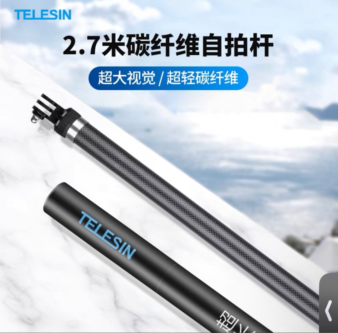 Telesin 2.7m Carbon Fiber Invisible Selfie Stick, Photography ...