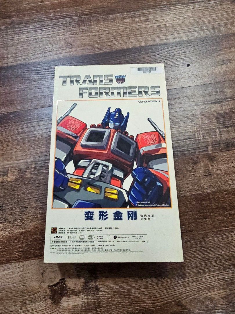 Transformers generation 1 dvd box set g1, Hobbies & Toys, Music & Media ...