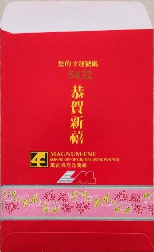 Vintage Ang Pow Packets - 1993 Magnum (Small Size), Hobbies & Toys ...