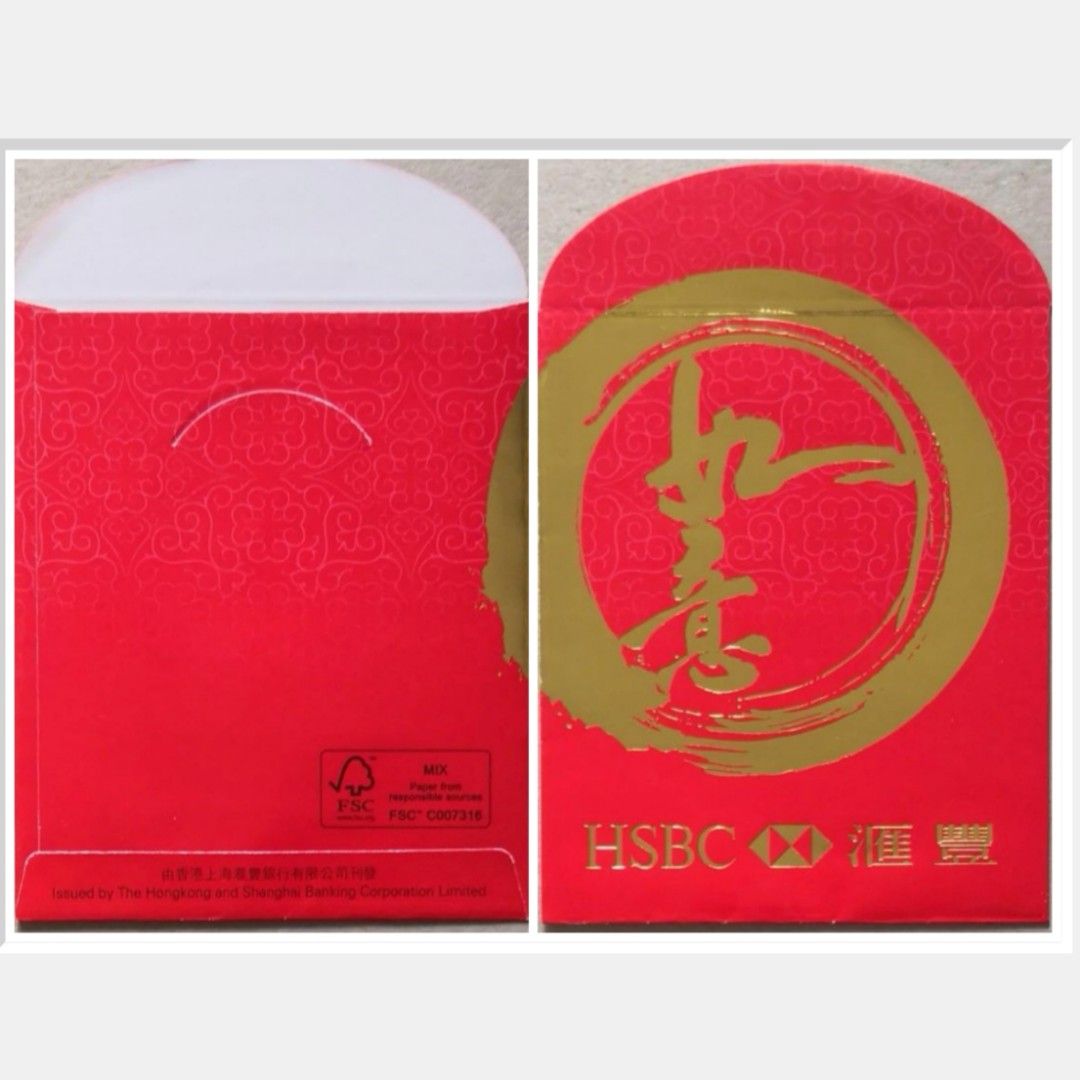 Vintage Ang Pow Packets - 2012 HSBC Limited (Small Size), Hobbies ...