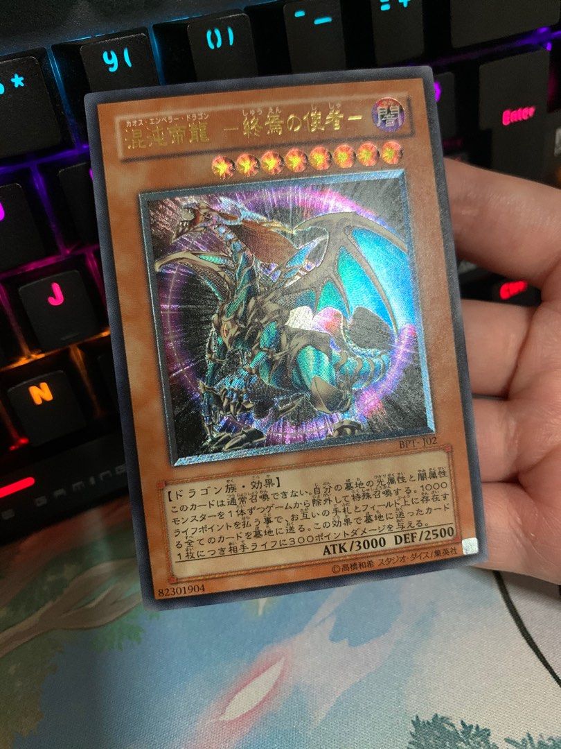 Yugioh Chaos Dragon/Soldier/Black Magician Ultimate Set, Hobbies & Toys ...