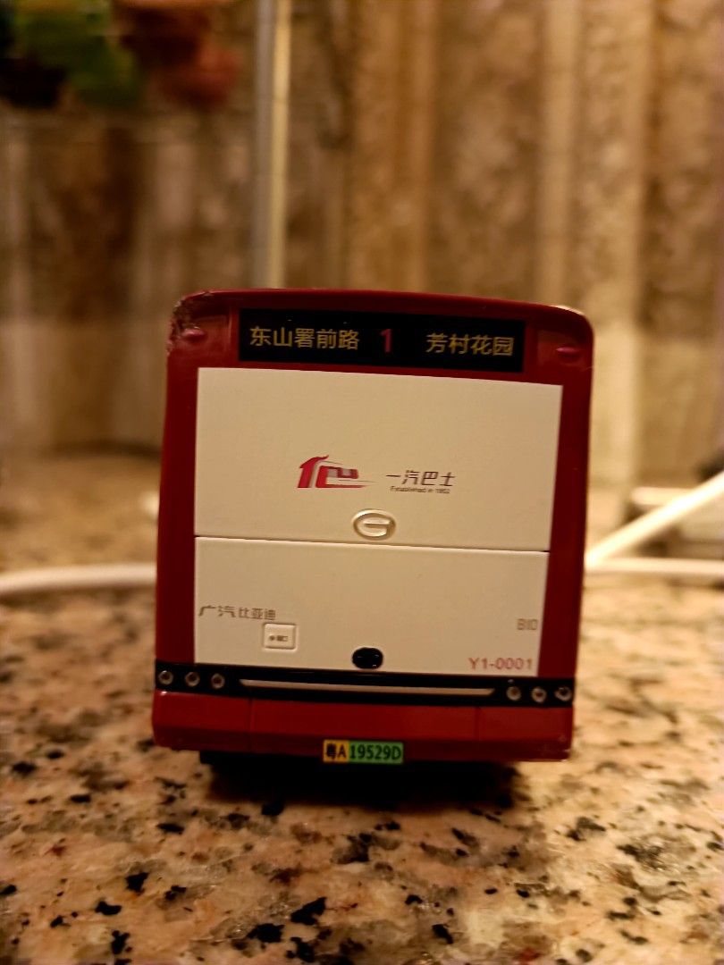 巴士模型 1：43 BYD B10 比亞迪巴士 淨要, 興趣及遊戲, 玩具 & 遊戲類 - Carousell