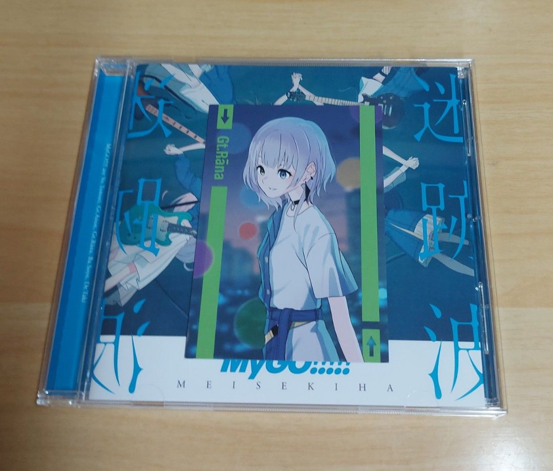 [交換] MyGO!!!!! 1st Album「迷跡波」特典卡, 興趣及遊戲, 音樂、樂器 & 配件, 音樂與媒體 - CD 及 DVD ...