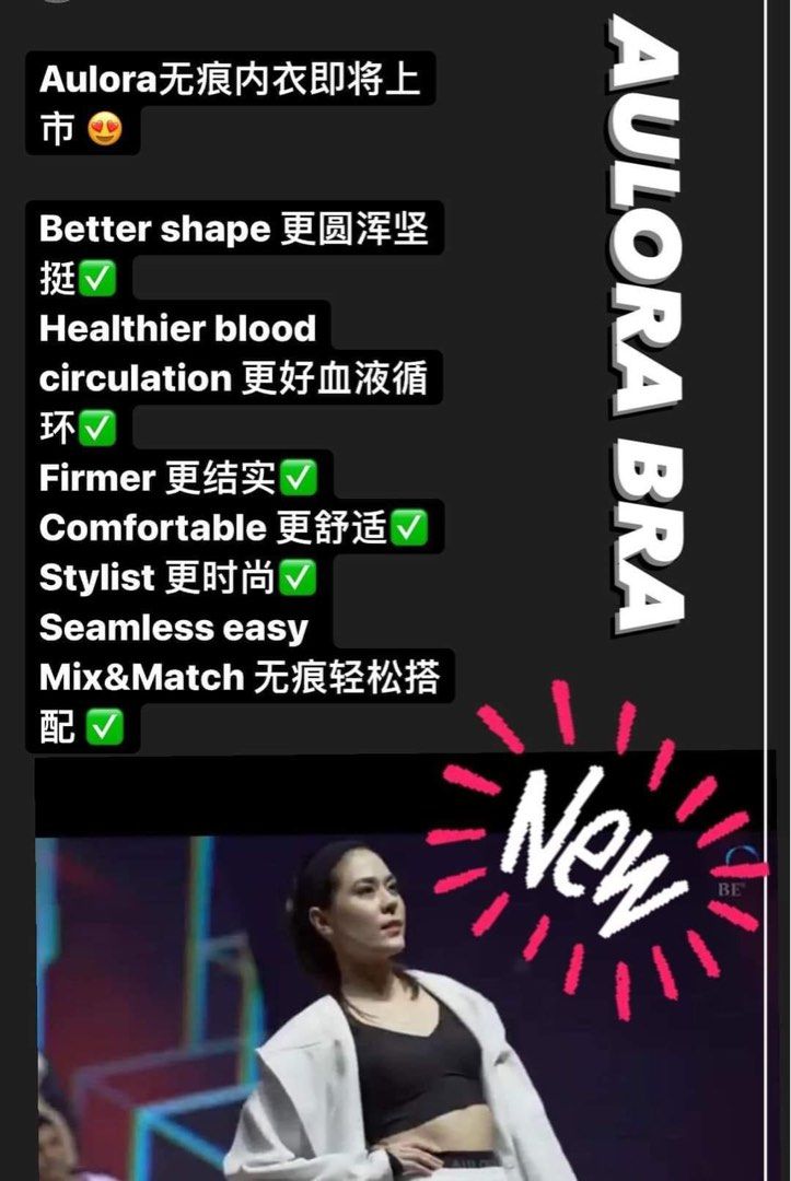 Aulora Bra/ Aulora seamless bra, Women's Fashion, New Undergarments ...