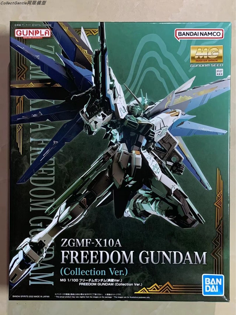 PO P Bandai MG Freedom Gundam Version 2.0 "Gundam Seed" Building Kit (EXCLUSIVE COLLECTION VER ...