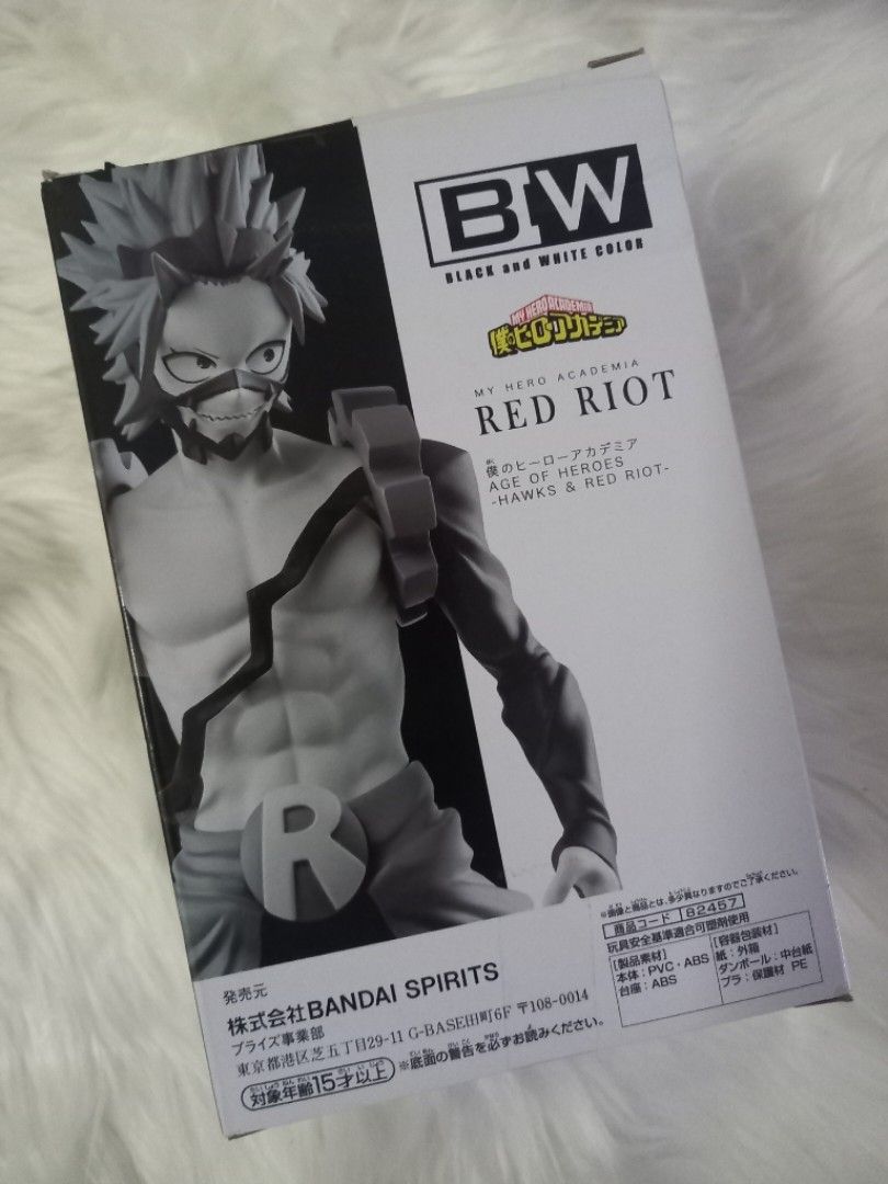 BW My Hero Academia Red Riot Figure, Hobbies & Toys, Toys & Games on ...