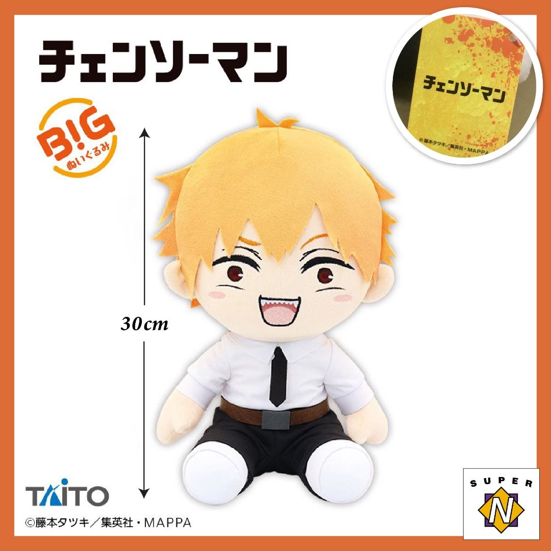 Chainsaw Man - "Denji" Mouth Opened Ver. BIG Sitting Plush Toy by Taito Japan / 30cm, Hobbies ...