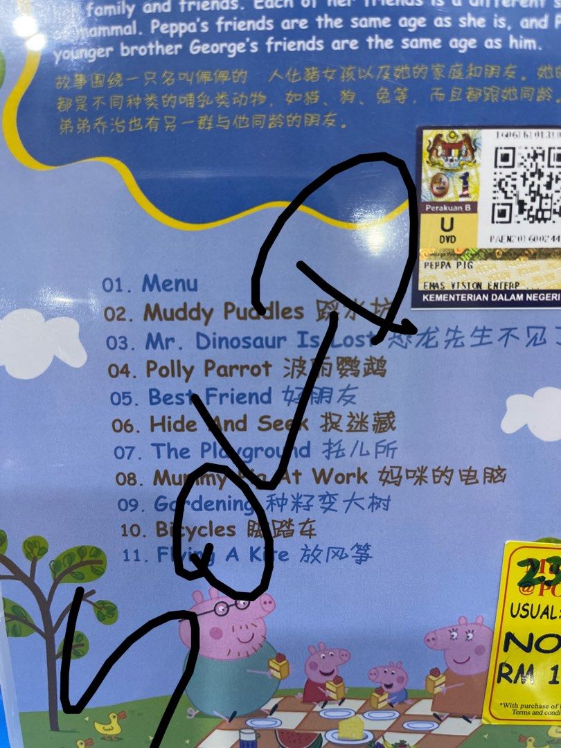 Clearance Misc children general knowledge and cartoon sing along dvd ...