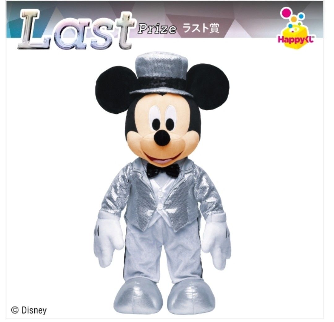 Disney Platinum Ornament Lottery 2023 elsa ariel mickey minnie Alice in ...