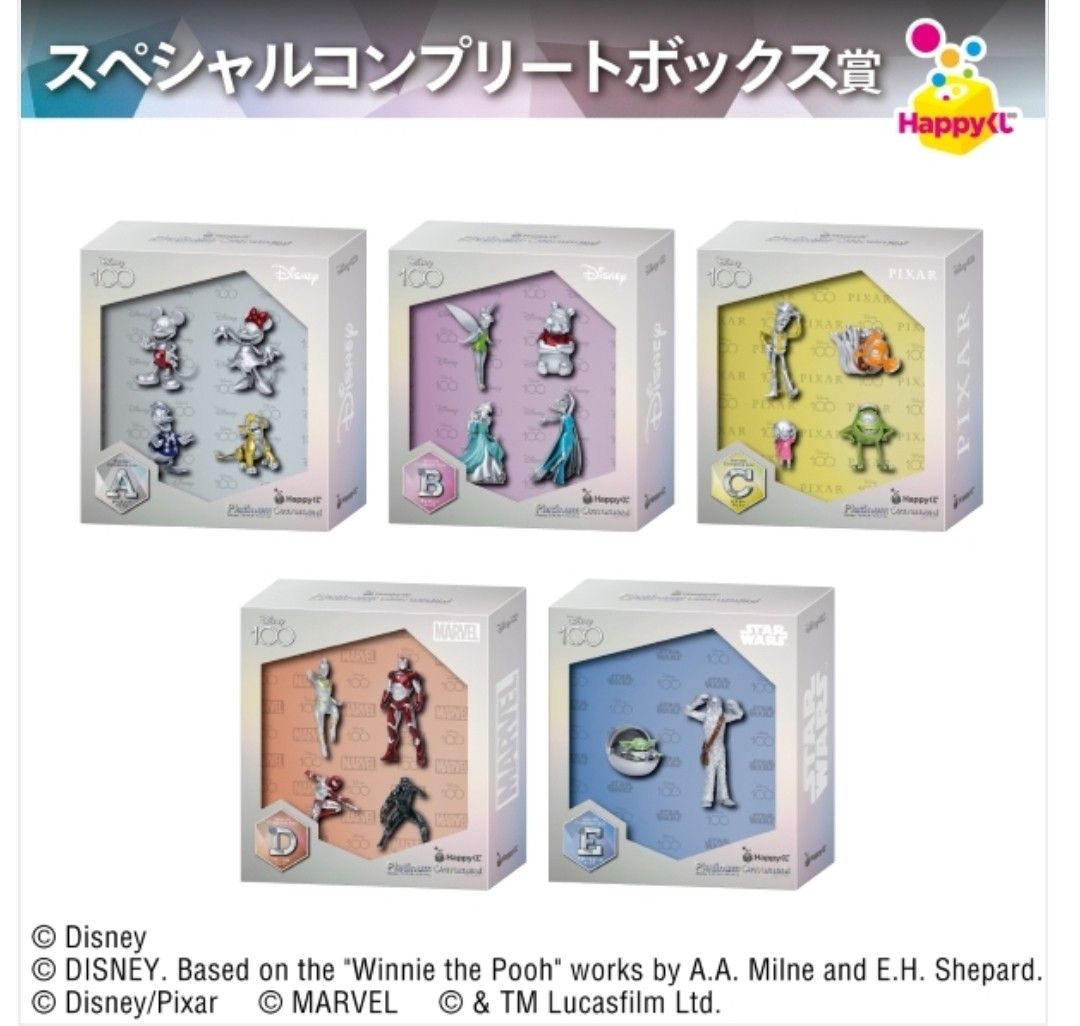 Disney Platinum Ornament Lottery 2023 elsa ariel mickey minnie Alice in ...