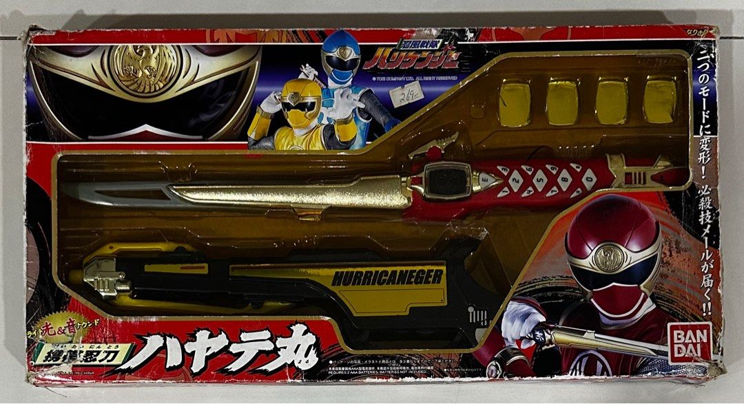 DX Super Sentai Ninpuu Sentai Hurricane Sword/Gun, Hobbies & Toys, Toys ...