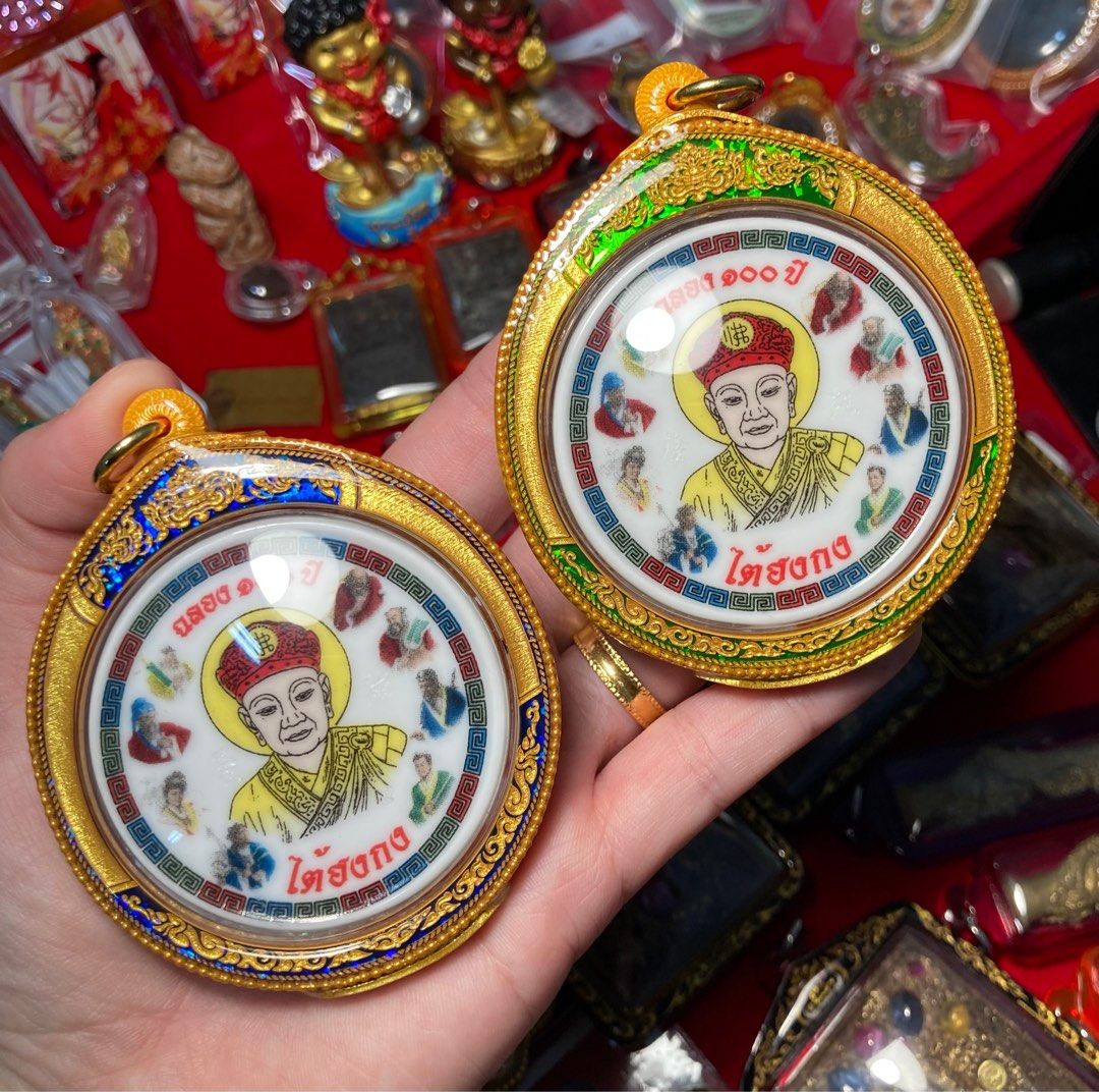 Er Ge Feng Lang Song Da Feng, Hobbies & Toys, Memorabilia ...