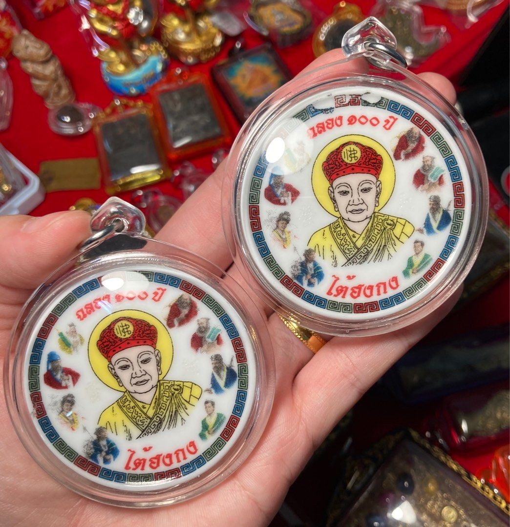 Er Ge Feng Lang Song Da Feng, Hobbies & Toys, Memorabilia ...