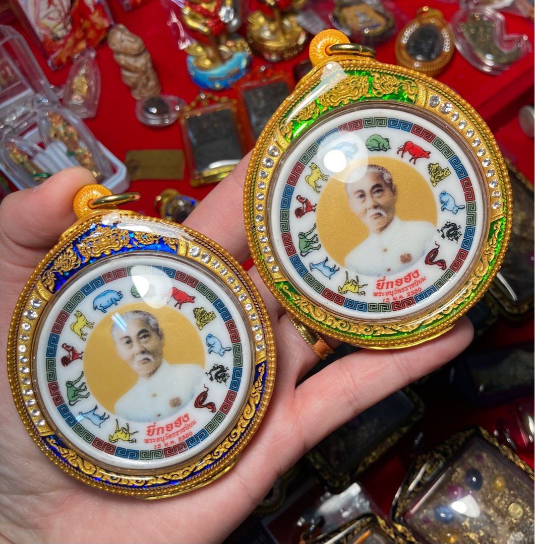 Er Ge Feng Lang Song Da Feng, Hobbies & Toys, Memorabilia ...
