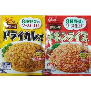 GLICO SAUCE FOR FRIED RICE 2 SERVINGS PER PACK - CURRY - PORK TOMATO ...