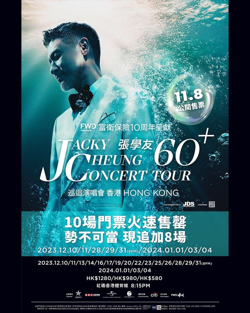 Jacky Cheung Hong Kong, Tickets & Vouchers, Event Tickets on Carousell