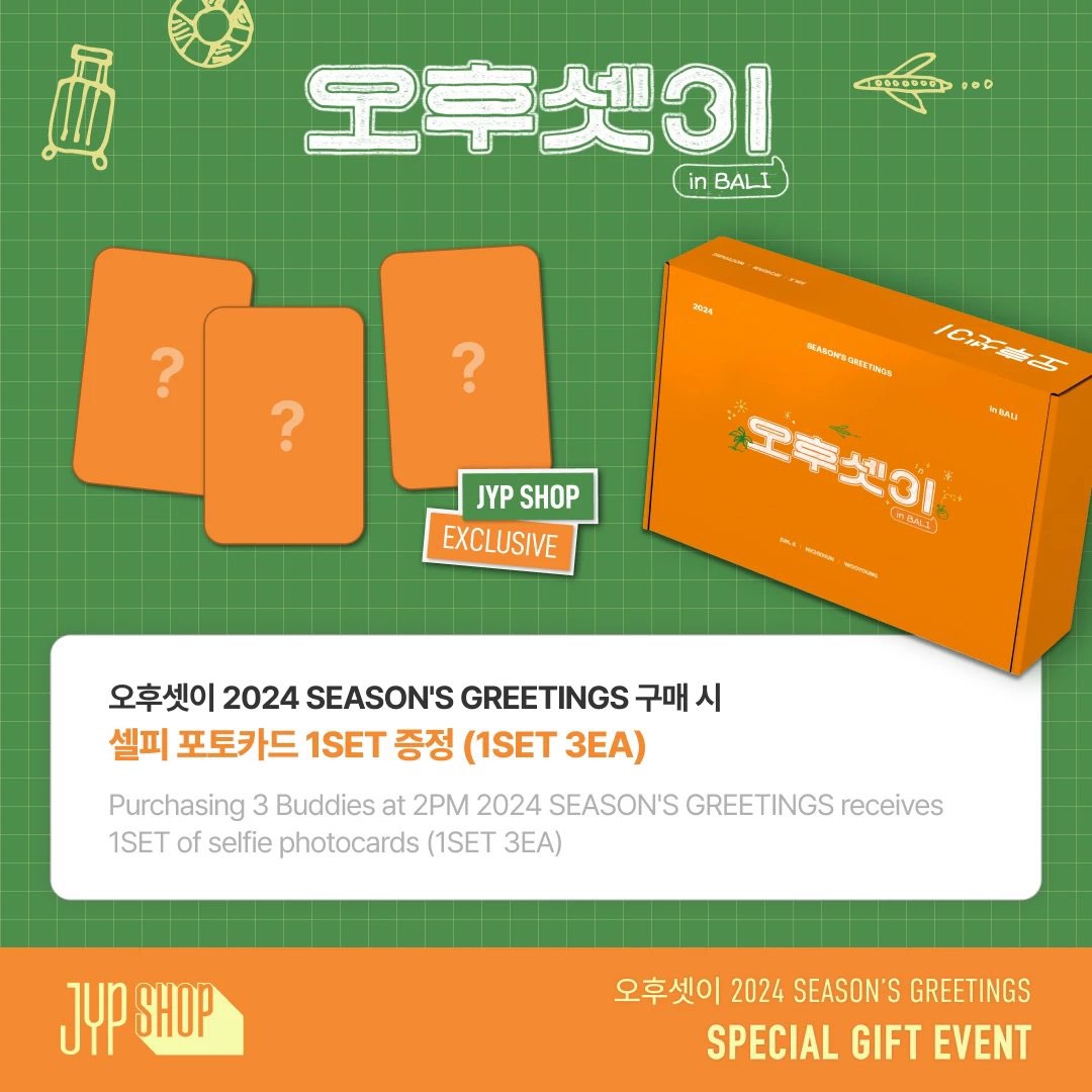 【JYP/ SW預售特典】2PM-2024 SEASON'S GREETINGS- 3 Buddies at 2PM, 興趣及遊戲, 收藏品及紀念品, 韓流 - Carousell