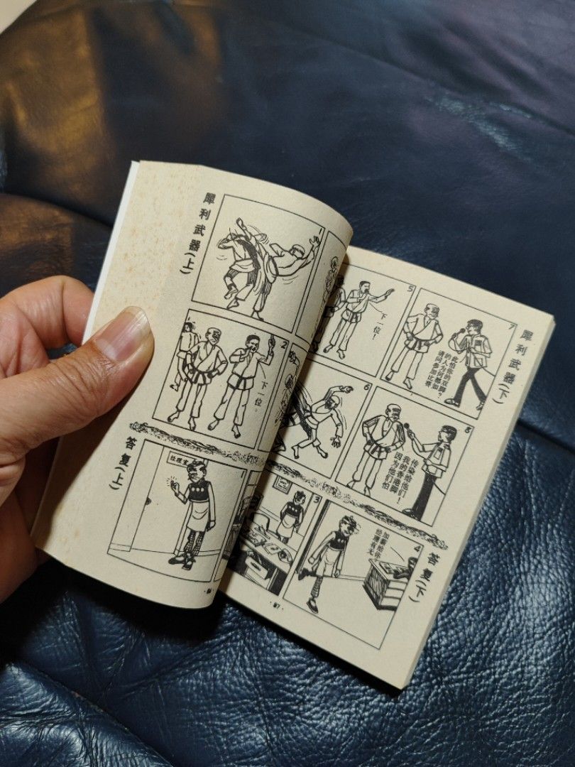 Lao Fu Zi Retro Old School Miniature Comics Books - 4 Books, Hobbies ...