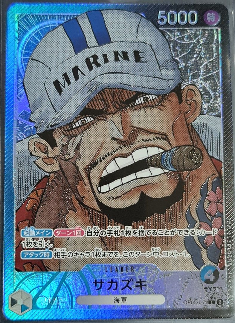 (LDR) Parallel OP05-042 Akainu| One Piece Card Game TCG, Hobbies & Toys ...
