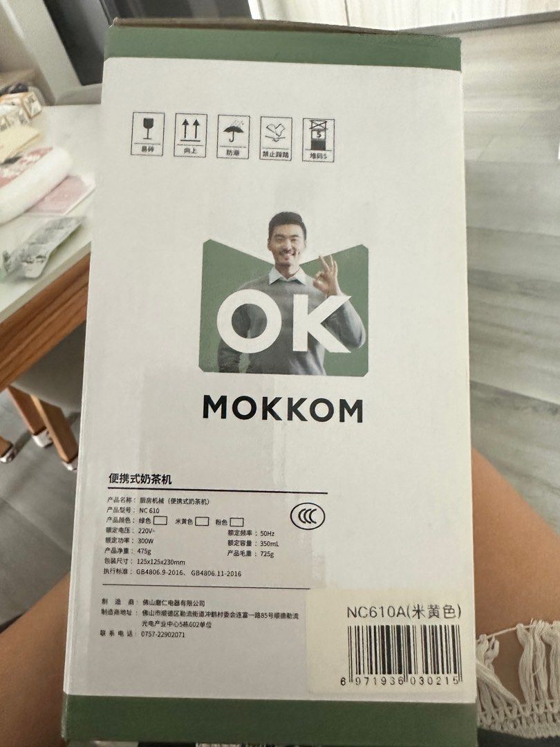 Mokkom milk tea mixer, Furniture & Home Living, Kitchenware & Tableware ...