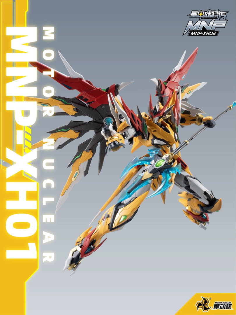 Motor Nuclear MNP-XH01 BaiQi 白起 Plamo, Hobbies & Toys, Toys & Games on ...
