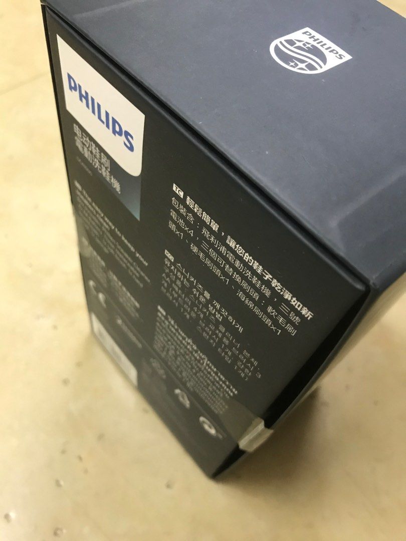 PHILIPS 飛利浦 GCA1000/60 電動潔鞋機, 家庭電器, 其他家庭電器 - Carousell
