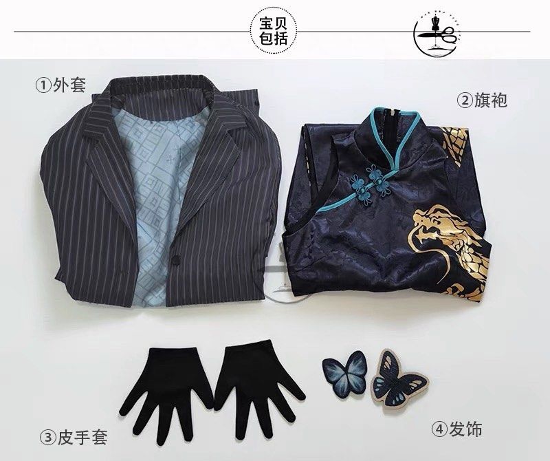 Po Kisaki Ryuuge Blue Archive Cosplay Hobbies And Toys Memorabilia