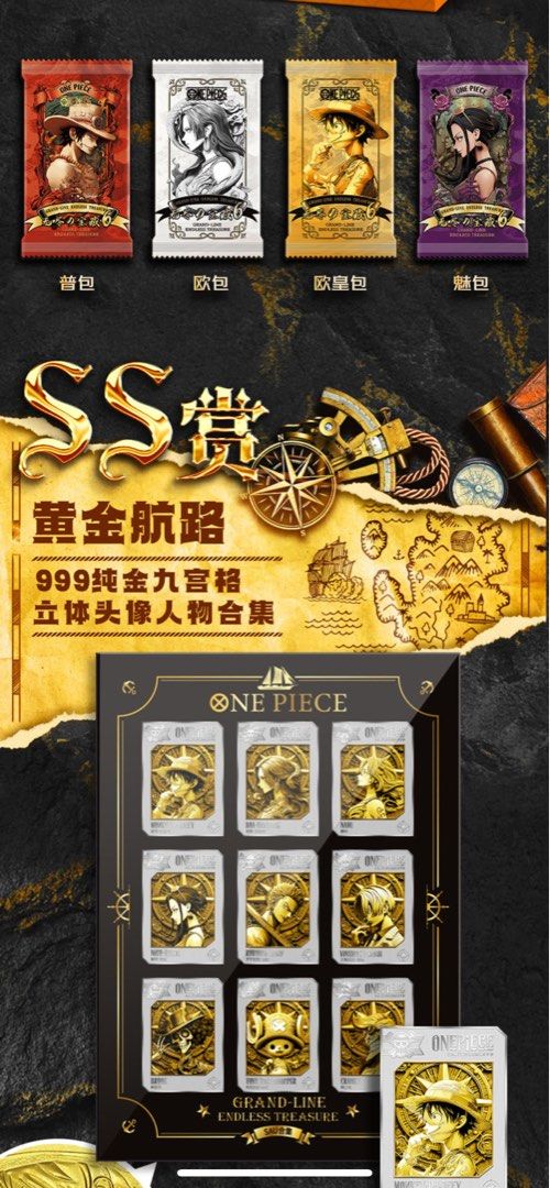 [PO] One piece ET6 case, Hobbies & Toys, Memorabilia & Collectibles ...