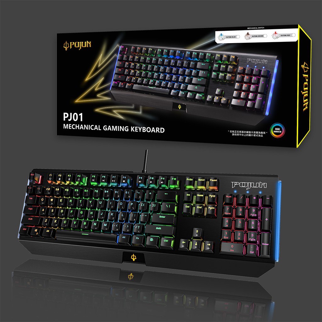 附鍵盤墊！POJUN PJ01 機械鍵盤 電競鍵盤青軸 RGB鍵盤, 電腦及科技產品, 電腦周邊產品, 電腦鍵盤及相關產品在旋轉拍賣