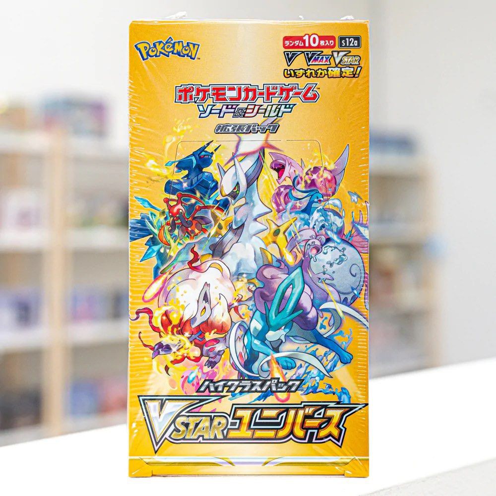 (INSTOCK)Pokémon Japanese VSU Booster box, Hobbies & Toys, Toys & Games ...
