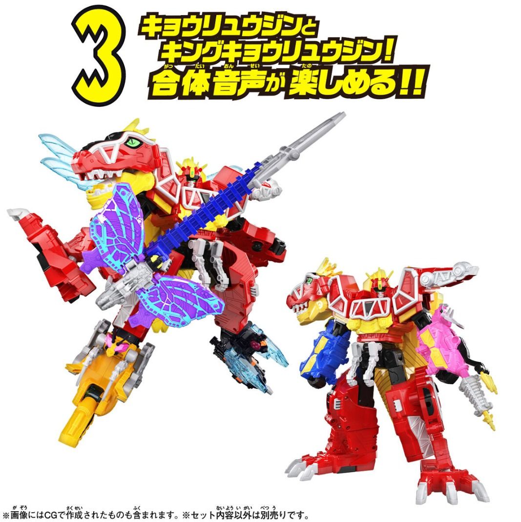 (PREORDER) DX King Gaburicalibur Ohsama Sentai Kingohger Zyuden Sentai Kyoryuger Gaburi Calibur ...